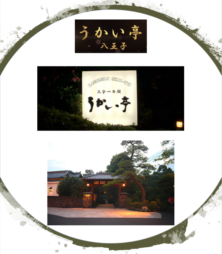 社内食事会 | mitax